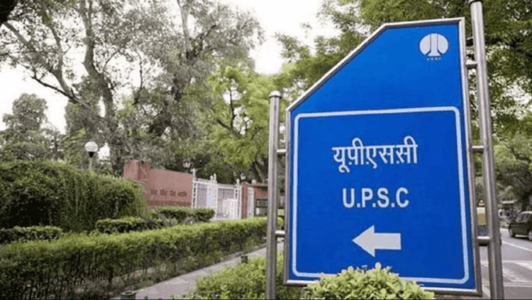 upsc-sign-1 - CSEguide.com
